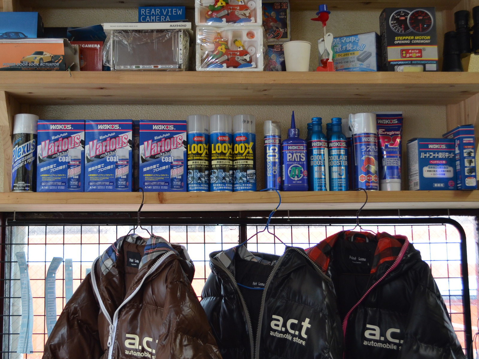 各種カー用品 | サービス案内 | アクト オートモービルストア